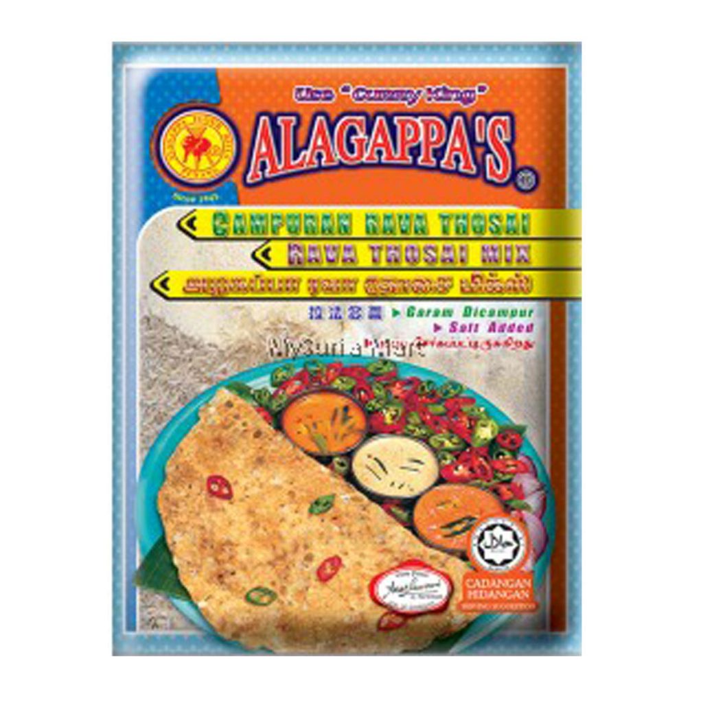 ALAGAPPA’S FISH CURRY POWDER – Sri Vinayaga Cash & Carry